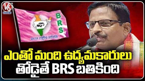 Yennam Srinivas Reddy Comments On Brs Party In Press Meet Hyderabad