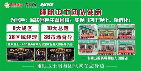 加入我们