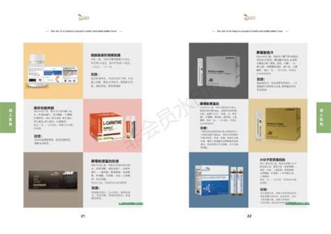 进口保健食品贴牌代工小分子胶原蛋白肽