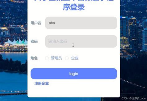 Python大学生就业推荐系统 微信小程序cxll6 Csdn博客