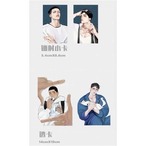 灌籃高手｜小卡／透卡套組｜澤北榮治／深津一成｜同人製品 蝦皮購物