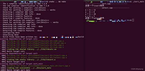 Cmake：静态库链接其他动态库或静态库（九）静态库引用动态库 Csdn博客
