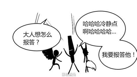 【动态漫画】没出息的阴阳师一家 第十五话——flay工作室 Youtube