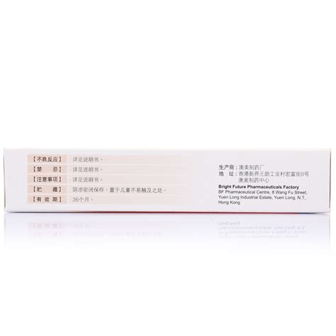 卤米松乳膏澳能 皮炎湿疹 皮肤科药 天成大药房