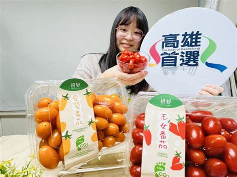 品觀點｜綠色消費健康吃 碳足跡小番茄上架銷售 生活 中時新聞網