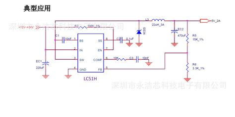Lc51应用电路图l1206a电路图电源芯片l1210电路图大山谷图库