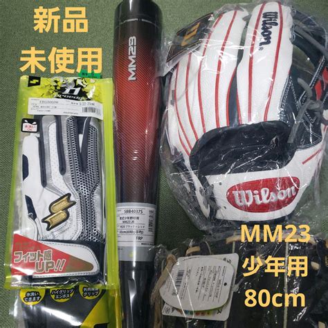 Ssk Mm23 軟式少年バット 80cm 新品 野球