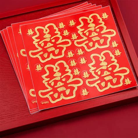Jual Sticker Suang Xi Kawinan Xuang Xi Stiker Sangjit Shuang Xi Double Happiness Shopee Indonesia