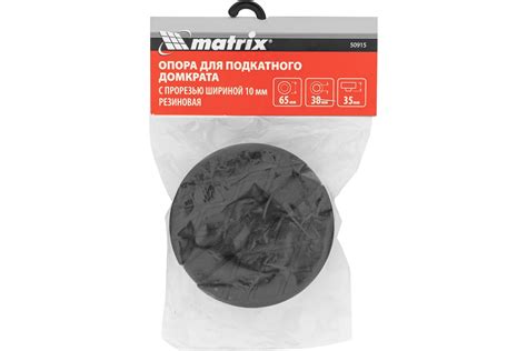 Резиновая опора для подкатного домкрата с прорезью 65 мм MATRIX 50915 ...