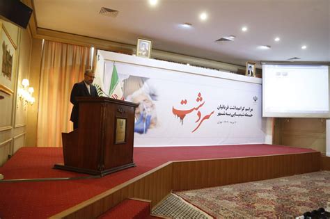 سرکنسولگری جمهوری اسلامی ایران میلان گرامیداشت قربانیان بمباران