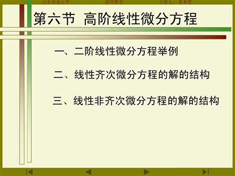 D7 6 Word文档在线阅读与下载 无忧文档