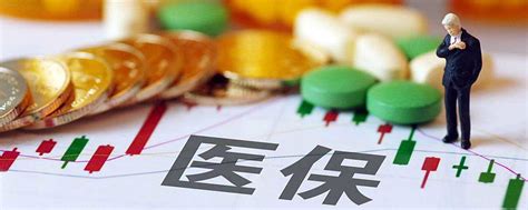 【盘点】明年1月1号起实施！10大品种新进医保，来看看 2024年1月1日，新版医保目录将落地执行。2023年，25个创新药参加谈判，谈成