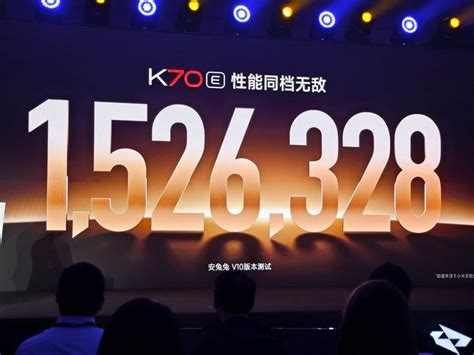 联发科天玑8300发布：本月redmi K70e首发，跑分破152万 知乎