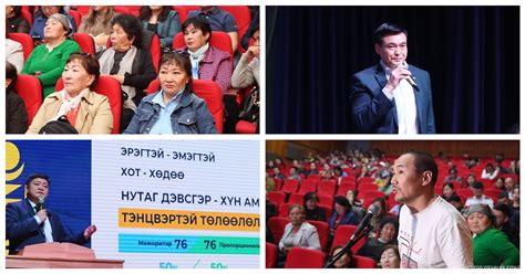 УИХ ын гишүүд Үндсэн хуульд оруулах өөрчлөлтийн төслийг танилцуулж