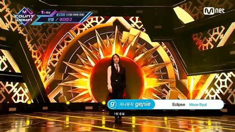 문별 MOONBYUL 달이 태양을 가릴 때 Eclipse Stage Mix YouTube