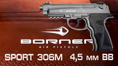 Обзор пневматического пистолета Borner Sport 306 M (306m), калибр 4,5 ...