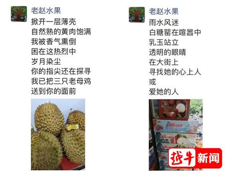 绍兴“野生”水果诗人，正式成为作协会员绍兴网