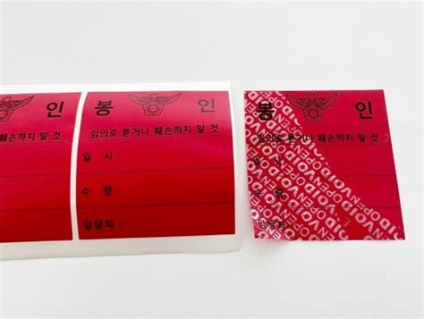 생산관리표기유통관련 라벨