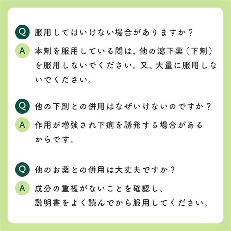 【楽天市場】【line追加で最大500円オフ】指定第2類医薬品 御嶽百草便秘薬 60錠 2箱 日野製薬 便秘 便秘に伴う 肌あれ 吹き出物