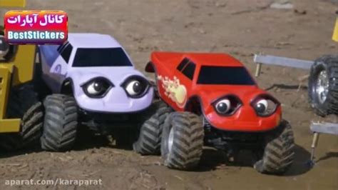 دانلود کامل کارتون ماشین کوچولوها با دوبله فارسی قسمت 11
