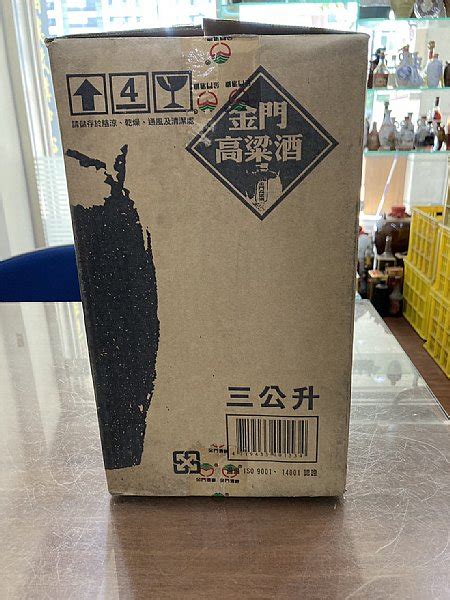 2017白罈二公升 2018白罈三公升 P9品酒網