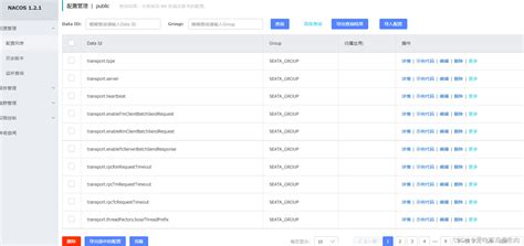 Springcloud Alibaba学习（四）——seataatatx Service