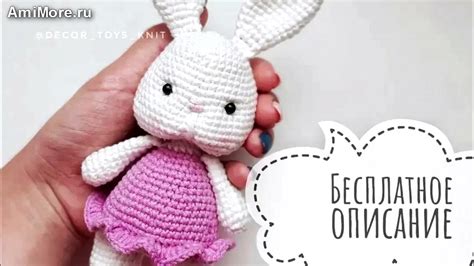 Амигуруми схема Зайка Игрушки вязаные крючком Free Crochet Patterns Youtube