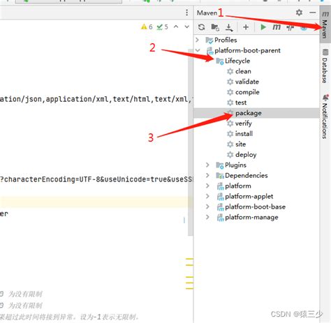 vue springboot前后端分离项目 springboot vue前后端分离项目 CSDN博客