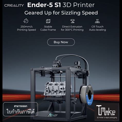 CREALITY 3D Printer Ender 5 S1 Faster Printing Speed Sprite Dual Gear Extruder CR Touch Auto