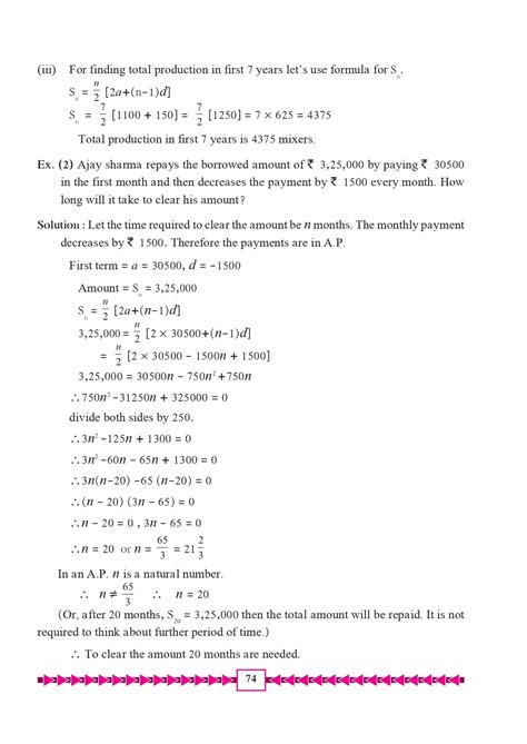 maharashtra board 10th standard maths part 1 book pdf aglasem