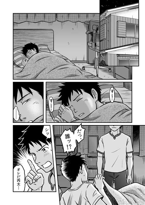 Bokura No Kajitsu Takano You Susume Zenryoku Mousou Shounen Kouhen Jp Myreadingmanga