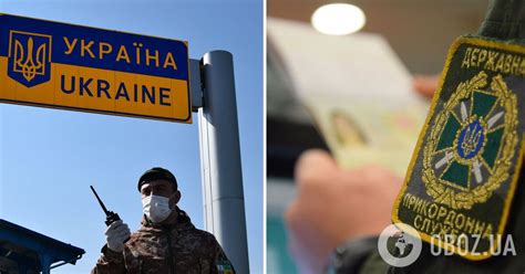 Виїзд за кордон чоловіків з інвалідністю що змінилося довідка №157