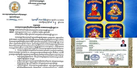 ការិយាល័យ មេធាវី ផុន ធារិន ចេញសេចក្ដីជូនដំណឹងដល់សាធារណៈជនមេត្តាជ្រាប