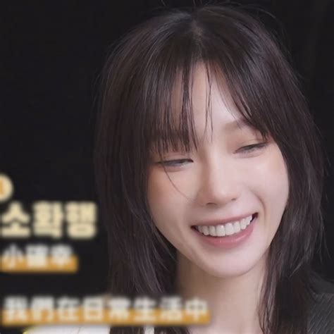 ᴛᴀᴇʏᴇᴏɴ ꜱᴛᴜꜰꜰ 🏹 On Twitter Taeyeon Is So Precious