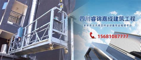 爬架网片案例 案例展示 四川睿锦嘉成建筑工程有限公司