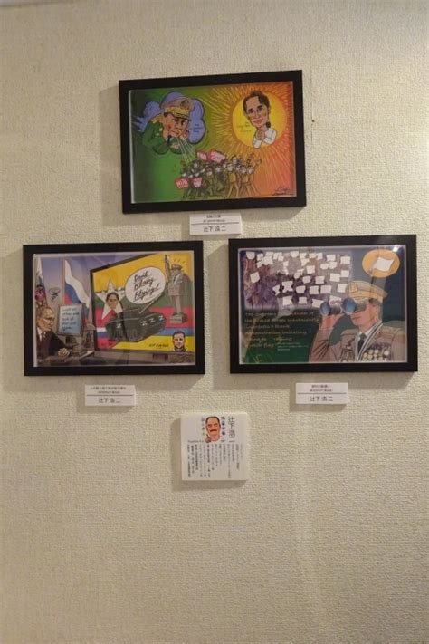 「2023年世相漫画展」開催中 漫画家協会web