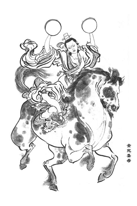 封神演义 金光圣母：金光圣母是截教仙人，通天教主座下的五大圣母之一，金鳌岛十天君之一。 闻仲讨伐西岐，到金鳌岛请来十天君，摆下了“十绝阵