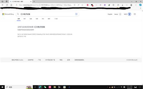 Edge在使用vpn情况下，必应搜索出现问题 Microsoft Qanda