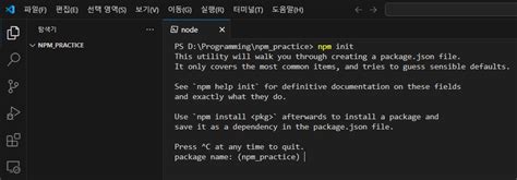 Windows Pc에 Nodejs 설치 Npm 명령어 수성컴전자방