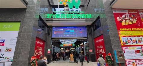 智慧农贸智慧菜场智慧农贸市场智慧农贸系统｜上海沐冶信息技术有限公司
