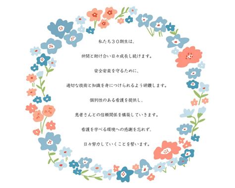 第30回戴帽式が挙行されました 新着情報 帯広看護専門学校 看護師保健師助産師を目指す方へ 北海道 帯広