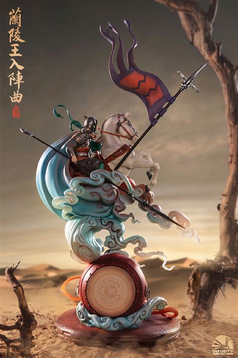 罗其胜：小雅集新品《兰陵王入阵曲》开天工作室 站酷zcool