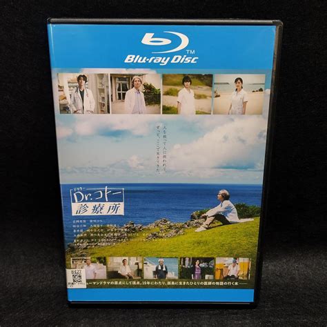 Blu Ray Drコトー診療所 映画 By メルカリ