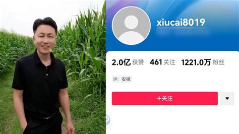 曾被誉为“中老年妇女收割机”，为何中老年妇女痴迷主播秀才新浪新闻