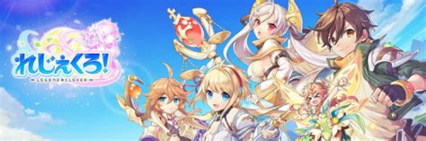 Legend Clover SSR Character Tier List Community Rankings TierMaker