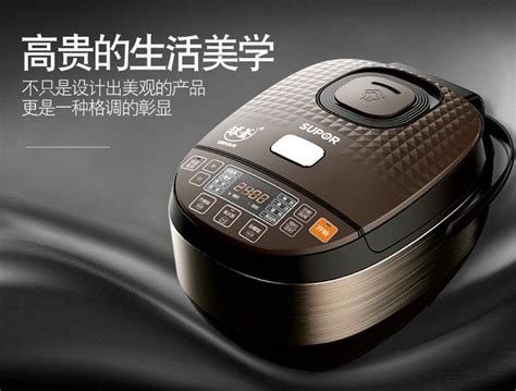 不加一滴水用電飯煲做烤紅薯方法免費交給大家快跟著我學習 每日頭條