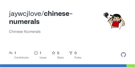 github jaywcjlove chinese numerals chinese numerals