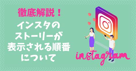 インスタに写真を2枚以上投稿する方法とは？複数の写真を重ねてまとめる方法もあわせて解説 ペンギン