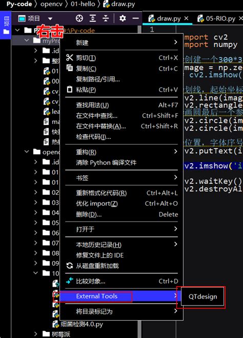 【qt Design】界面介绍 Csdn博客