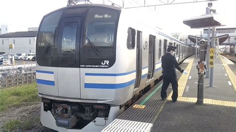 【e217系置き換え進行】横須賀・総武快速・内房線e217系・209系 2連発【e235系次世代の電車へ】 Youtube
